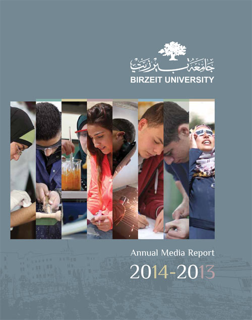 2013-2014 | Birzeit University