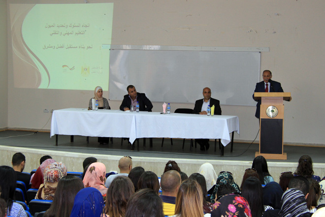 Students Oriented on Academic and Administrative Portal “Ritaj ...