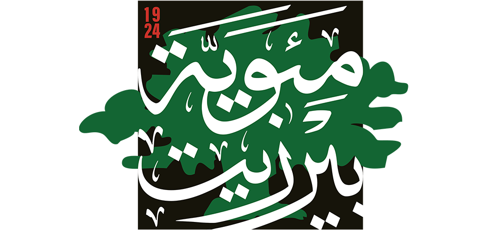 Students Oriented on Academic and Administrative Portal “Ritaj ...