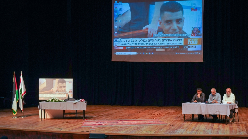 The Hunter and the Dragon: Thesis defense of Palestinian prisoner ...