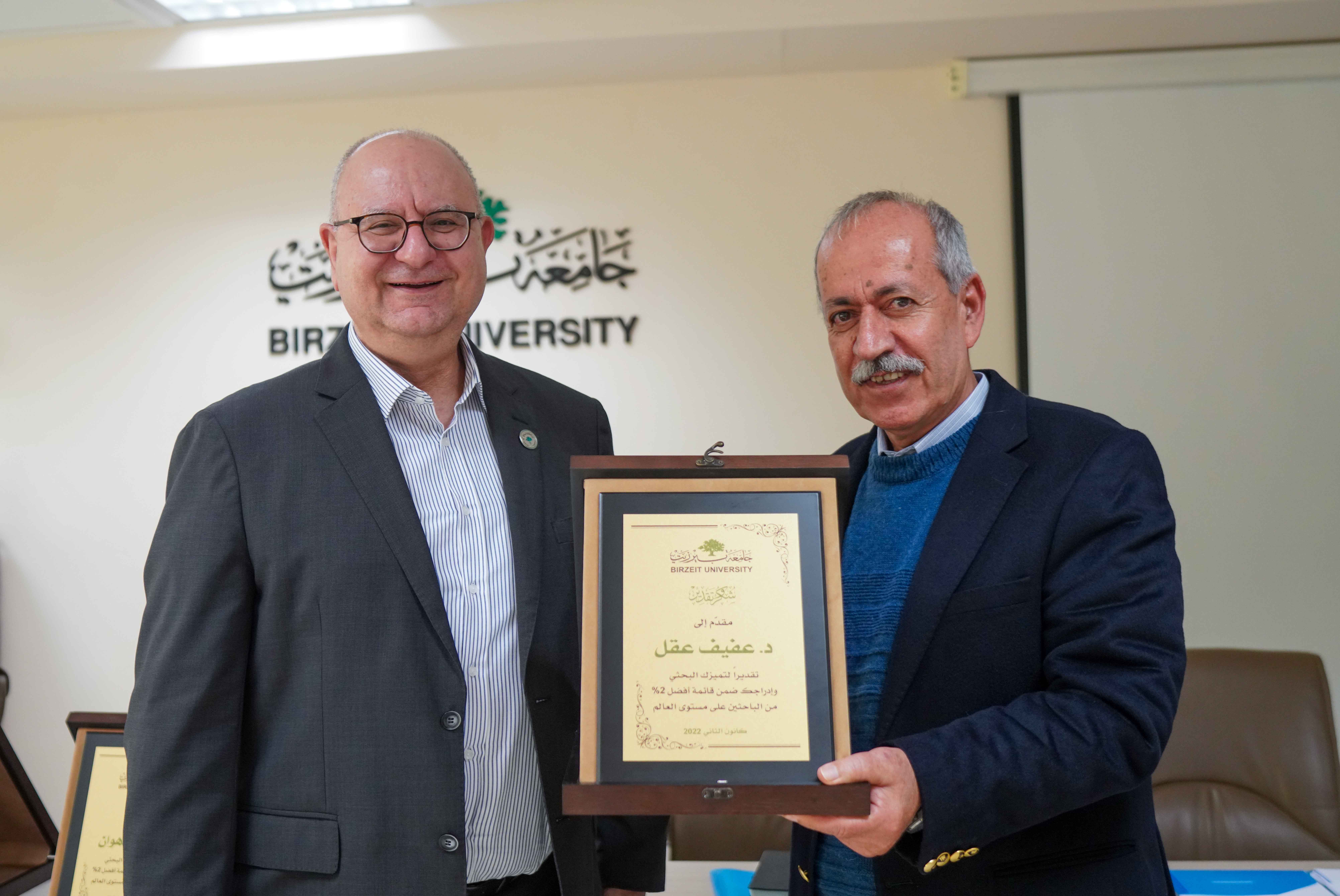 Birzeit University celebrates scientists with top 2% citation impact ...
