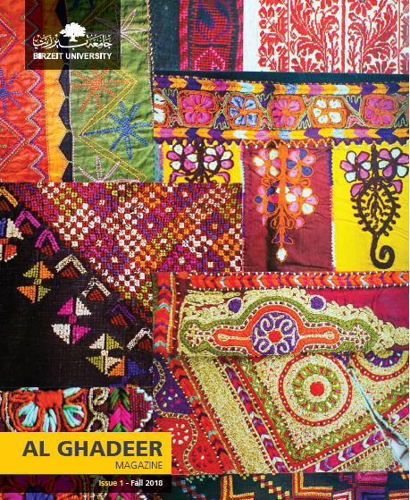 Al Ghadeer English- Issue 1 | Birzeit University
