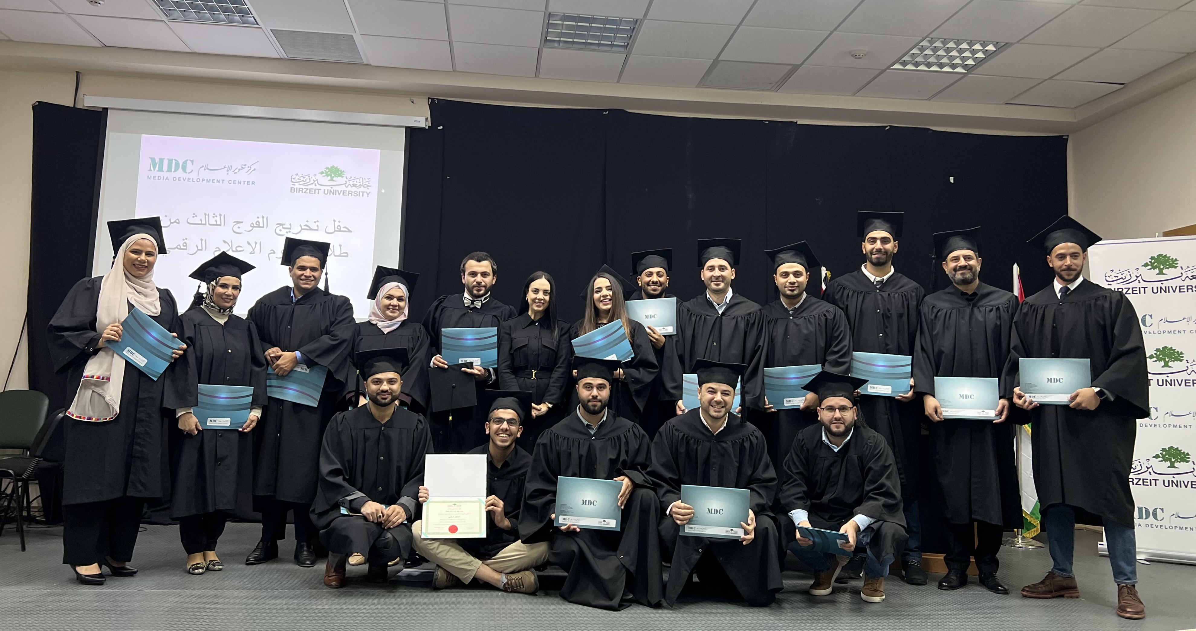 Third cohort of digital media students graduate from Media Development ...