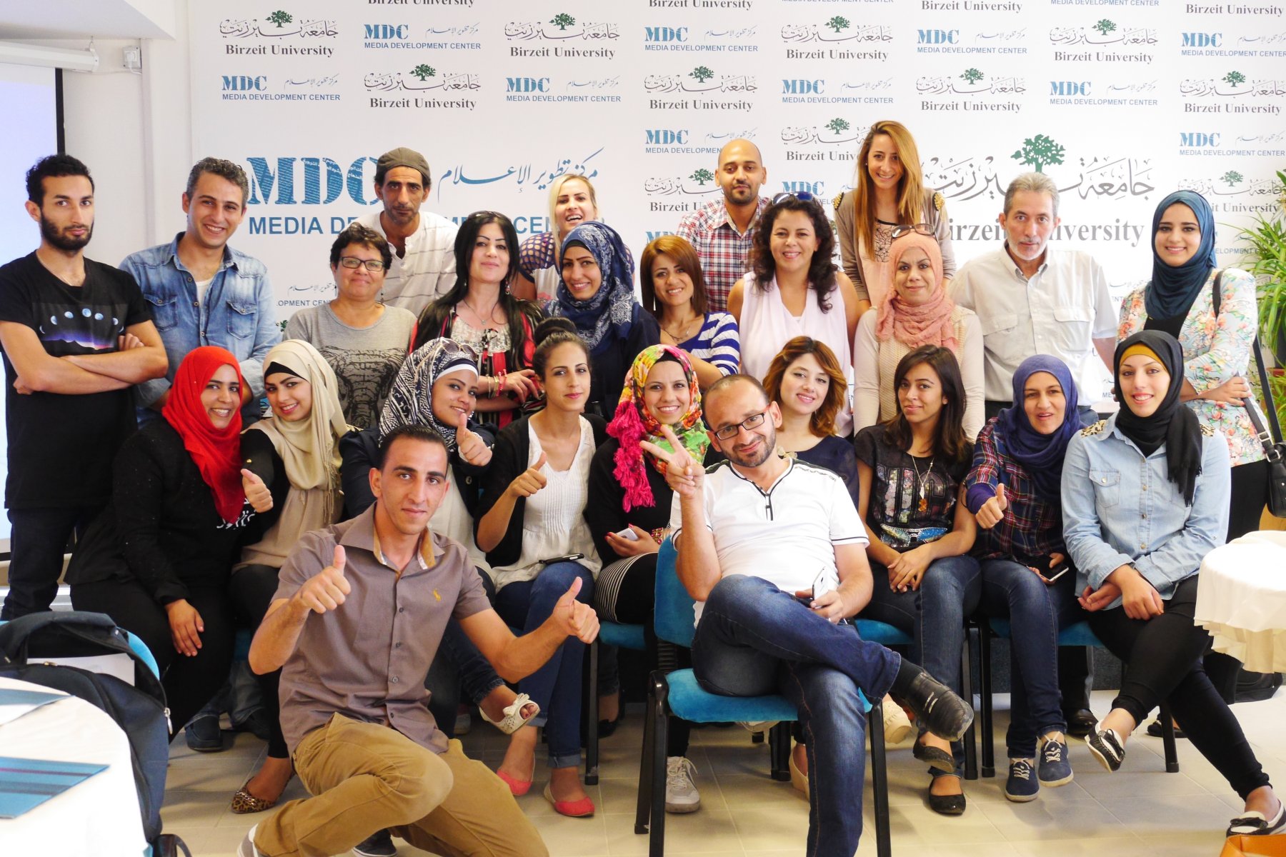 Media Development Center Trains in Union Empowerment | Birzeit University