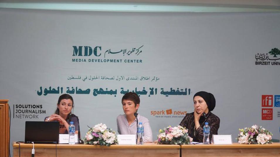 Media Development Center launches first solutions journalism forum in ...