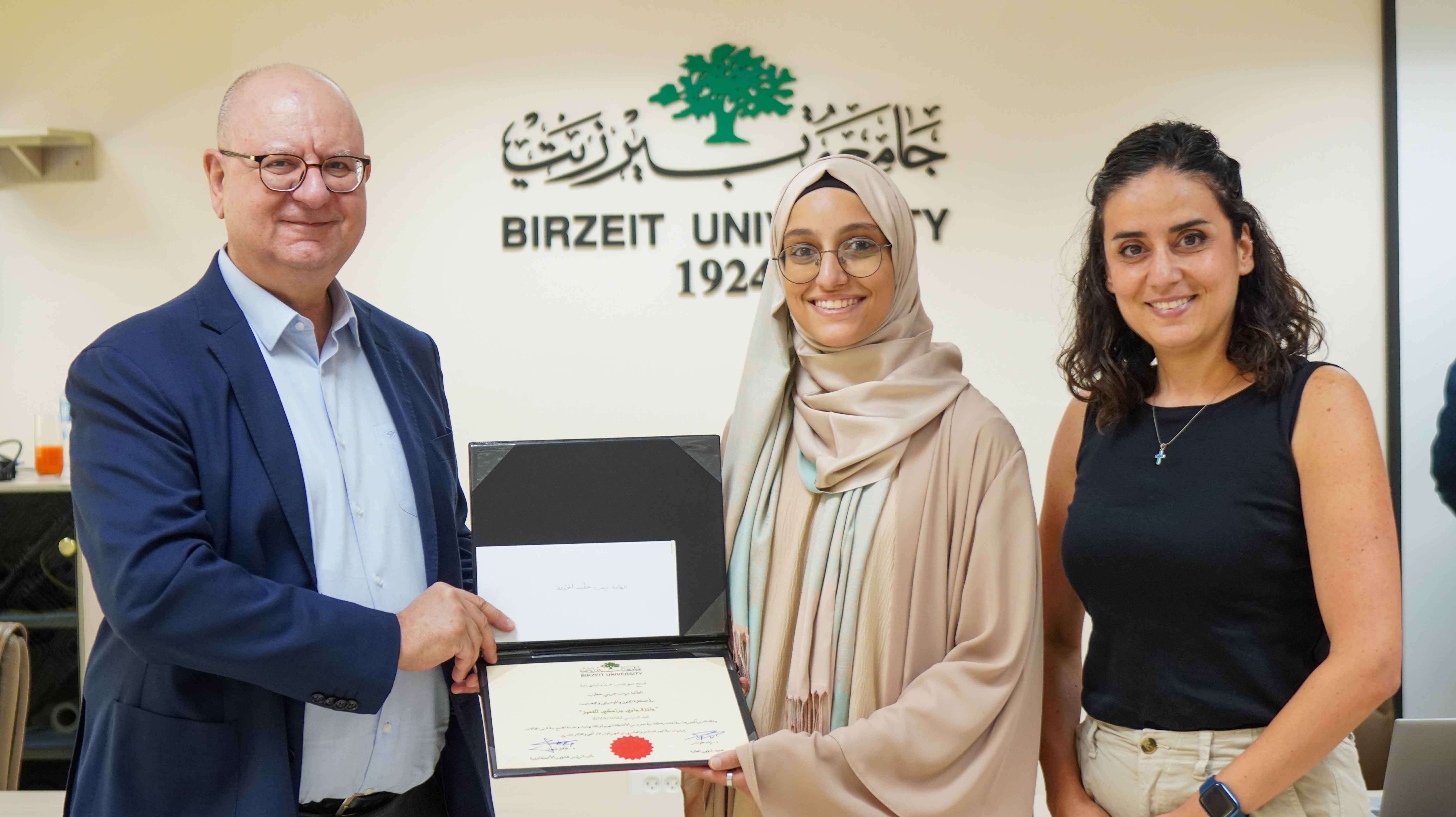 Birzeit University celebrates recipients of university awards | Birzeit ...