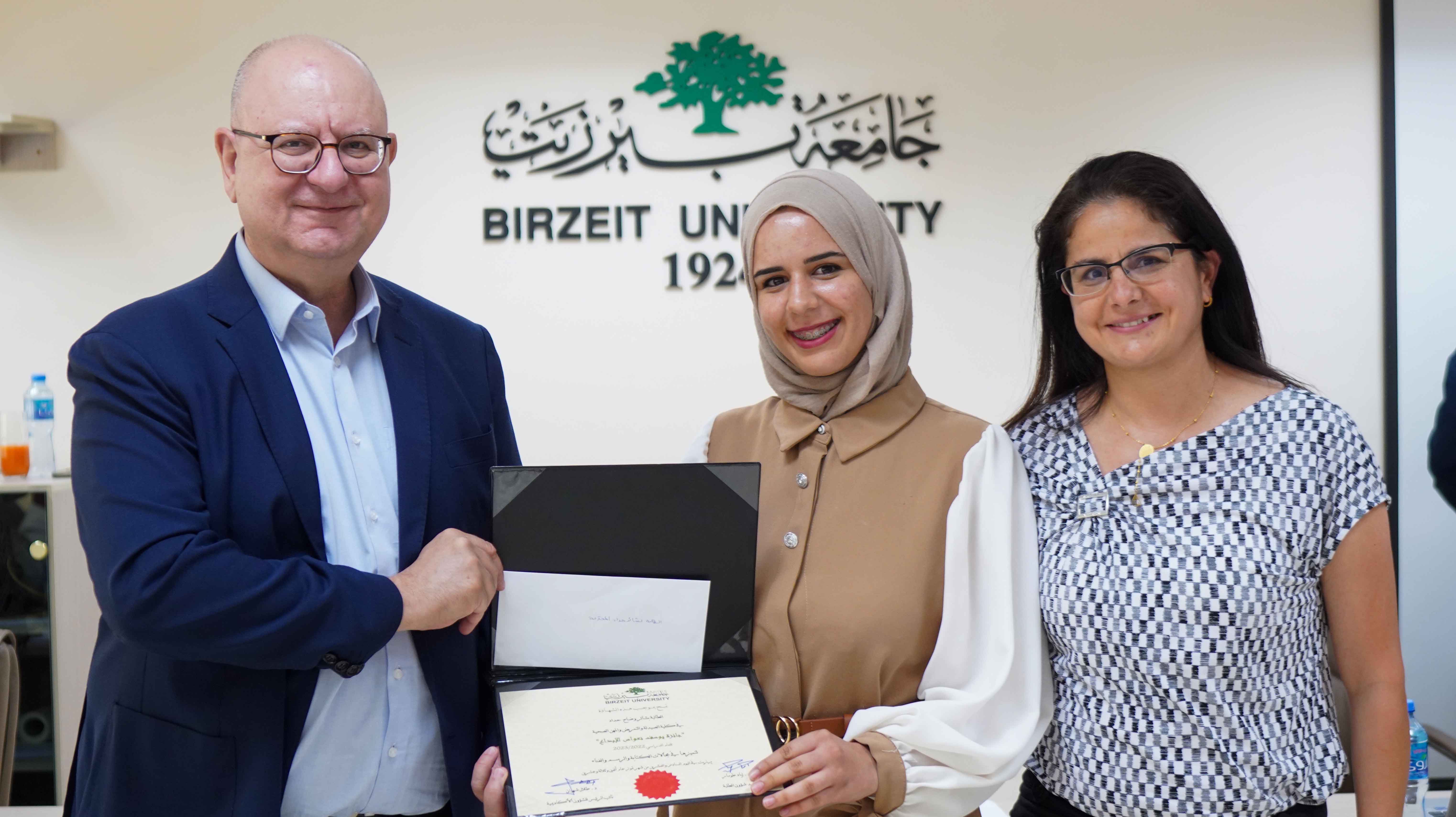 Birzeit University celebrates recipients of university awards | Birzeit ...
